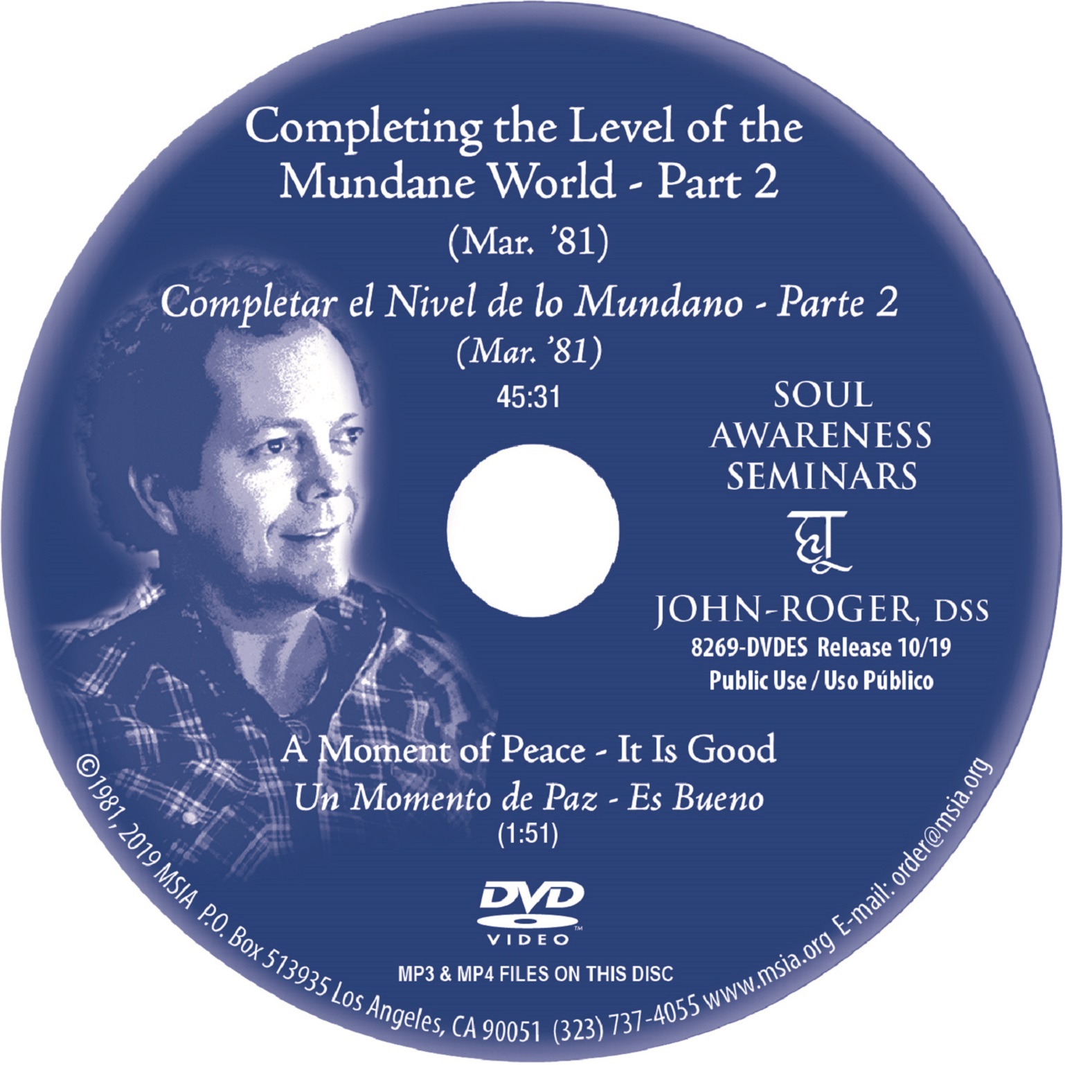 Completing the Level of the Mundane World – Part 2 – MSIA Store