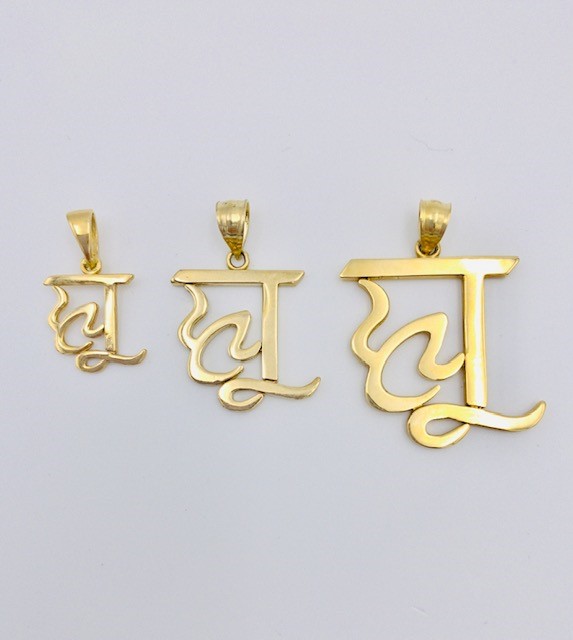 Hu Script Pendant Collection | MSIA Store